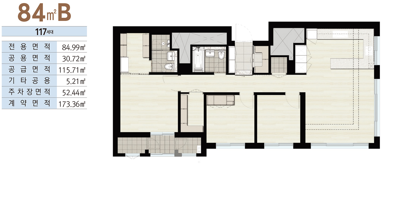 84B - 상도 트인시아